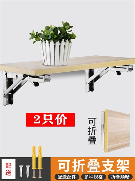 收缩折叠支撑架 折叠 大山谷图库