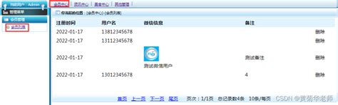 基于微信小程序的毕业设计题目（19）php菜谱美食小程序含开题报告、任务书、中期报告、答辩ppt、论文模板小程序选题 Csdn博客