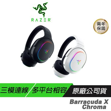 雷蛇 Barracuda X 連線的價格推薦 2025年4月 比價比個夠biggo