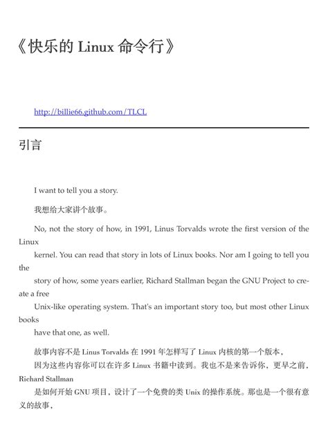 从markdown到epub电子书 Maemo的风船