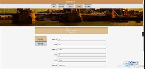 Flask框架房屋托管系统（毕设源码论文） Csdn博客