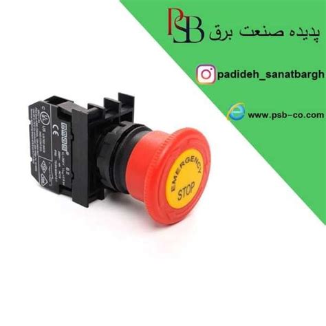 پوش باتن قارچی با کالیت مدل B100aa20 تکه‌کابل