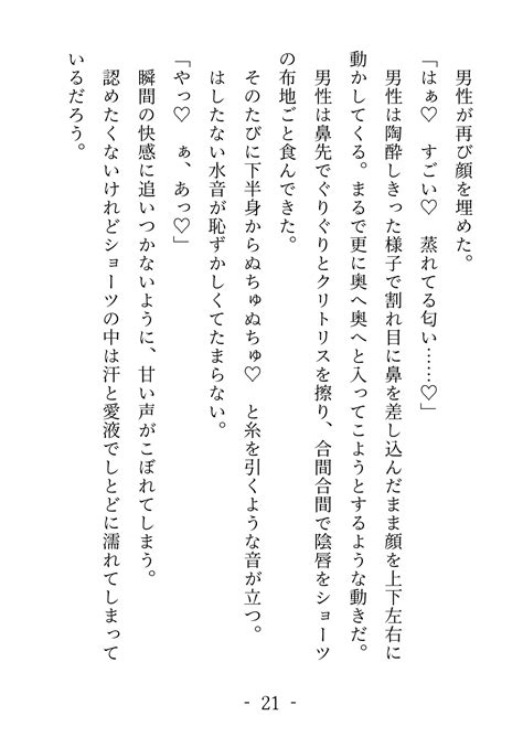 Rj01139194 桜結び 変態ホイホイな私を助けてくれたのは下着泥棒でした のdl作品情報 Dldgirls