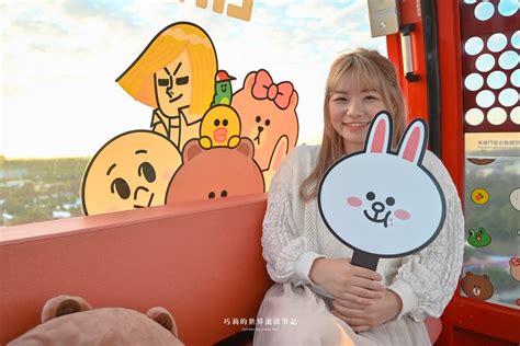 Line Friends 超萌出沒中！台中景點推薦麗寶樂園渡假區福容大飯店聯名主題房、天空之夢聯名摩天輪車廂、熊大的麗寶小鎮旅遊懶人包 巧莉