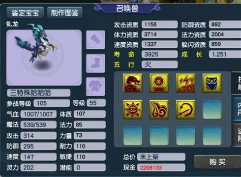 梦幻西游129狮驼还是凌波城 梦幻西游大神回答 梦幻手游网