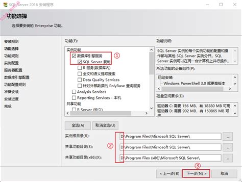 Sql Server 2016 软件下载安装详细教程 软件小栈 软件小栈