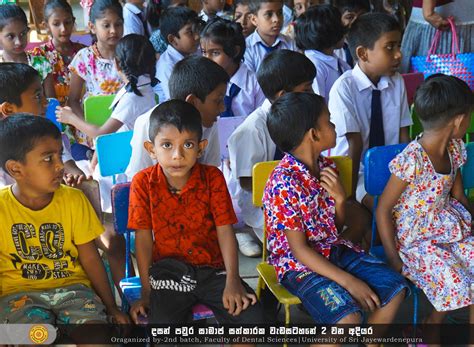 ශ්‍රී ජයවර්ධනපුර විශ්වවිද්‍යාලයේ දන්ත වෛද්‍ය විද්‍යා පීඨය මගින් සිදුකරන දසන් පවුර සමාජ සත්කාරක