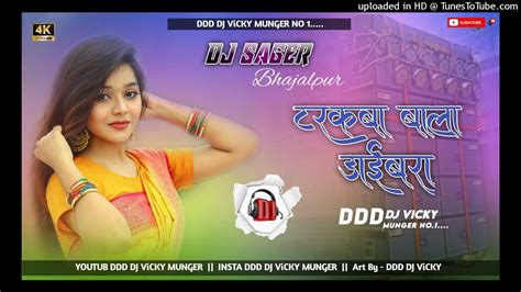 Trackwa Bala Drivervadj Jhommer Beat Remix Songdj Sagar Mix Ddd Dj