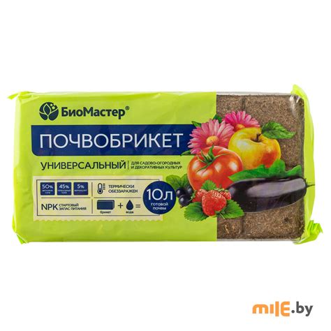 Почвобрикет БиоМастер Универсал 10 л купить в Минске