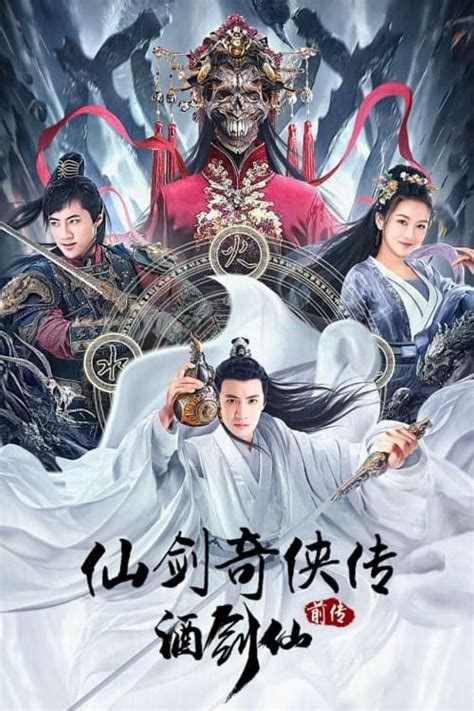 The Legend Of Sword And Fairy Prequel 2024 The Movie Database TMDB