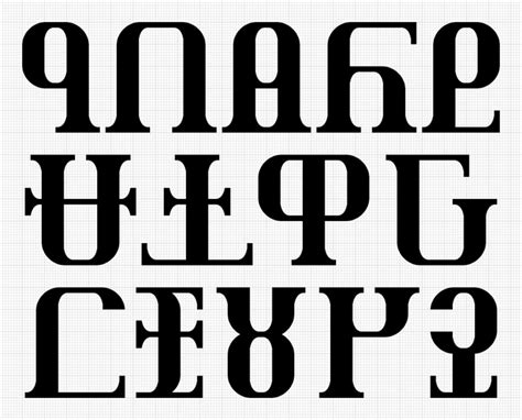 Galach Font Work In Progress R Dune