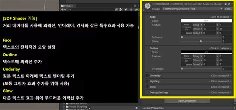 [ugui] 2 textmeshpro text