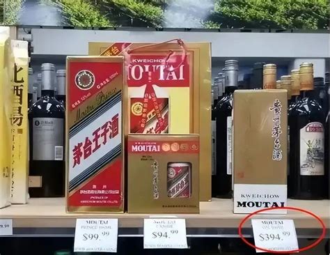 飞天茅台在新西兰的“价格照”意外流出，引网友热议：看碟下菜？ 知乎