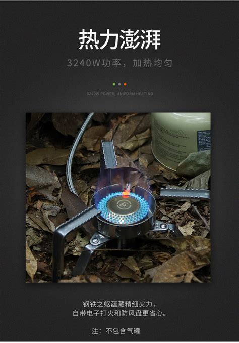 火枫野火2分体式气炉户外露营便携折叠迷你炉头防风炊具燃气灶 阿里巴巴