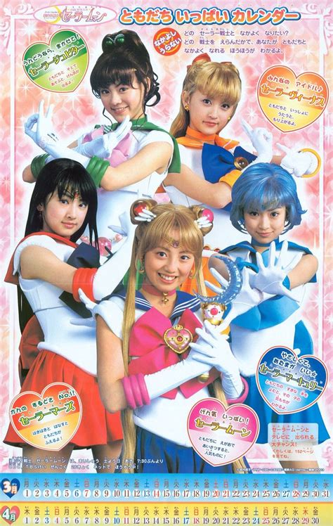 Hourly Usagi On Twitter Pretty Guardian Sailor Moon Sailor Moon