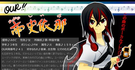 絵師ズマプレミアム】our 【絵師ズマプレミアム】こう見えても【our】 史ぃな多忙のイラスト Pixiv