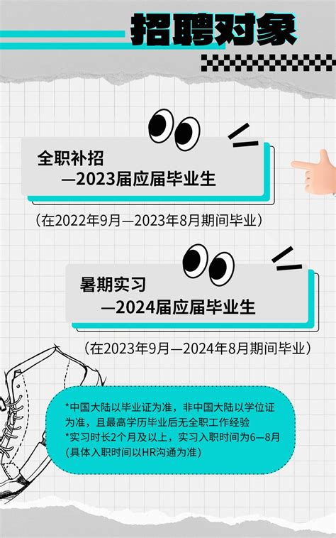 得物春季校园招聘正式开启📢📢 知乎