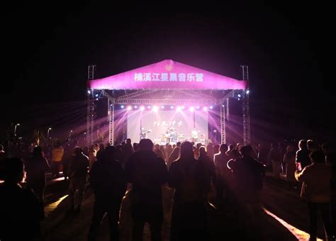免费！楠溪江的livehouse开唱，用音乐开启激情浪漫的一年