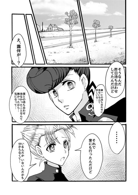 君の心に僕はいますか？second ねこまごころ Booth