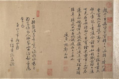 明 佚名仿赵伯驹《青绿山水》卷3 美国大都会博物馆藏 古玩图集网