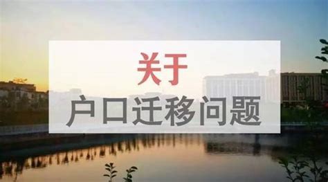 知道住址怎么找到户籍人消息