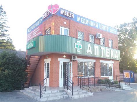 Медицинский центр Медицинский центр Медея в Сумах – отзывы, цены ...