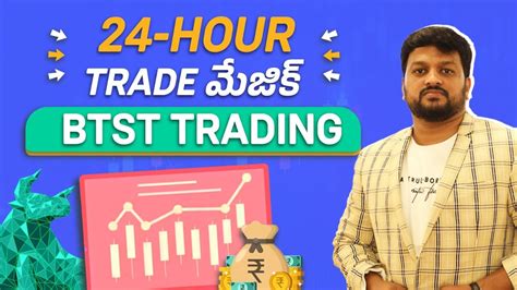 Btst Trading Strategy Bank Nifty Strategy Telugu Stock Market