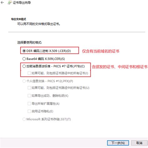 PKI管理 证书申请 vmsky 博客园
