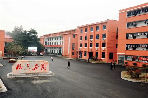 益阳农校高级技工学校 益阳高级技工学校 大山谷图库