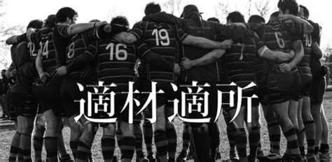 今日のことわざ『郷に入っては郷に従え』の意味、由来、類義語、対義語、使い方、英語表現などをエピソードとともに解説！後編