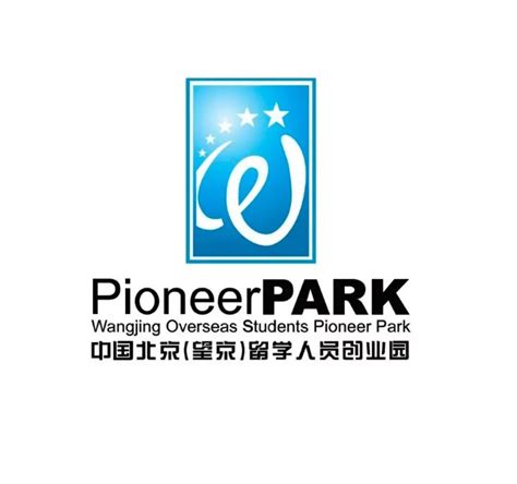 园区喜讯｜望京科技·易蓝空间成功入选北京市创业孵化示范基地！【新闻热点】 北京（望京）留学人员创业园 北京望京科技孵化服务有限公司 官方网站