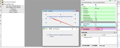 5、qt Pyqt6常用基本控件 按钮控件 Little小新 博客园 5、qt Pyqt6常用基本控件 按钮控件 Little小新 博客园