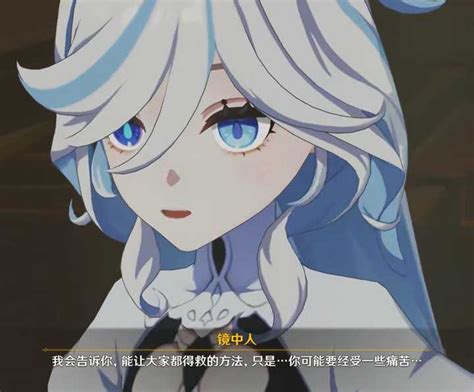 芙宁娜到底值不值得水神的称号？ 知乎