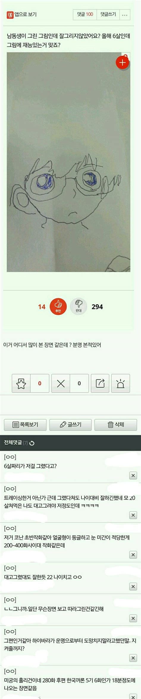 만화 덕후들이 대단한 이유 인스티즈instiz 이슈 카테고리