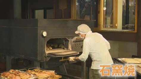 写真ギャラリー 【画像で見る】南仏・アルザス風の建物…日曜限定石窯焼きのパン店「薪で焼くというのが原点」