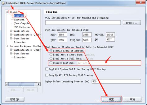 Oracle Ebs Oaf开发入门2 Hello Worldalanchen的博客 Csdn博客ebs Oaf开发