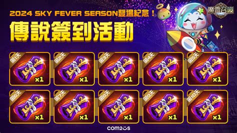 《魔靈召喚》瘋狂成長季免費送 5 星！全新魔靈德拉坎戰士重磅登場 Beanfun