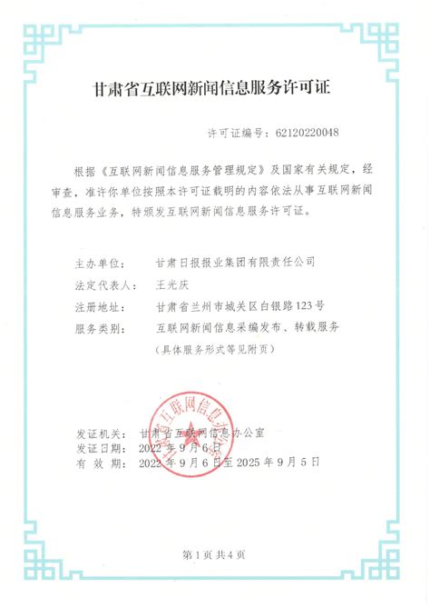 萌娃进警营 平安伴童行 公安 法治甘肃网 甘肃法治建设门户网站