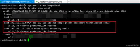 Keepalivednginxemqx集群，web集群高可用nginx Emqx Csdn博客