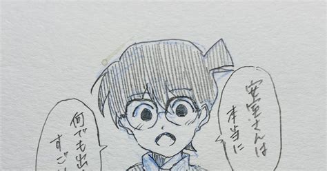 バーボン 降谷零という男 うめしゅのイラスト Pixiv