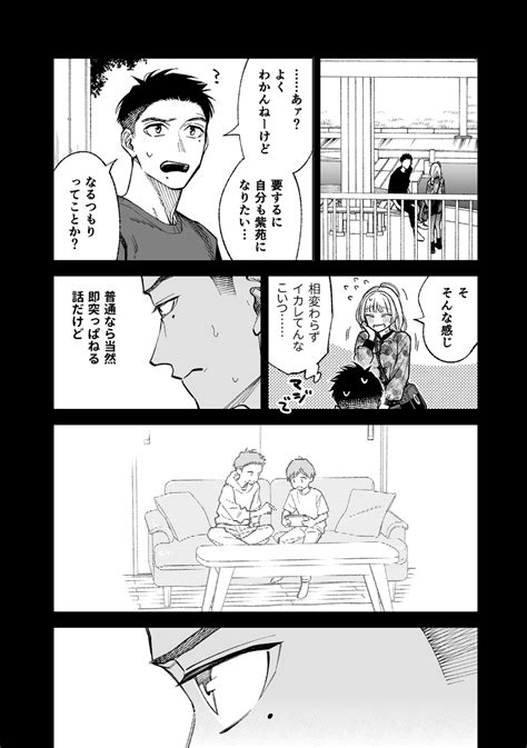 このゴミをなんとよぶ17