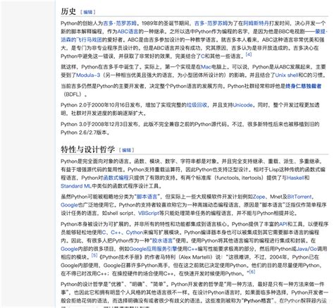 0基础0元学习python 第一天 b站python编程0元 csdn博客