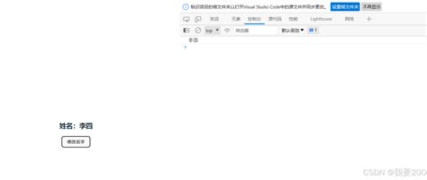 Vue3基础语法vue3语法 Csdn博客