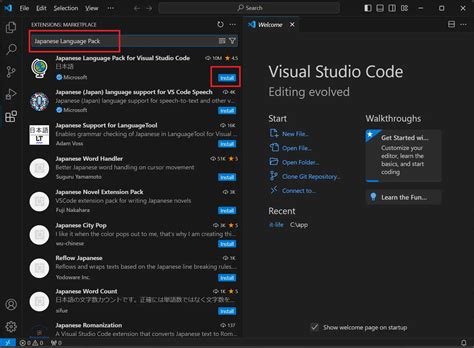 【vscode】日本語化のやり方 Japanese Language Pack ｜it技術ライフ