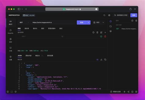 Api Postman Segmentfault