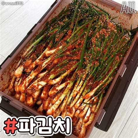 이정도 반찬이면 밥 갖고 오시는지 세리에매니아