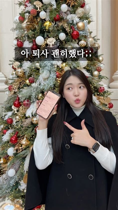 윤댕 한번사는 인생 윤댕이처럼🕊️ ⠀ 출퇴근 시간에 갇혀 쳇바퀴 굴러가듯 사는건 저랑 진짜 안맞아요 ㅠㅠ ⠀ ⠀ 퇴사 후 재취업 안하고 뭐먹고 살지 걱정은 이제