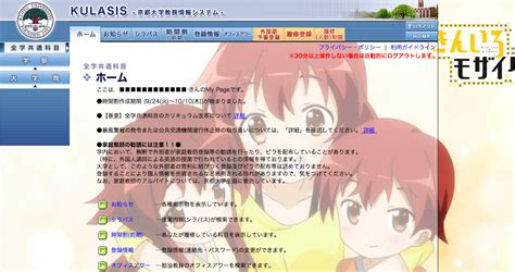 GitHub Pastak Kulasis Happy Background