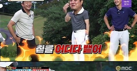 강병현 눈치 없는 오답 행진에 허재x문경은 분노졸지에 대역 죄인전설끼리 홀인원