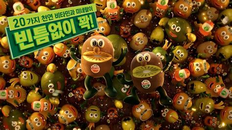 풀버전 20가지 천연 비타민과 미네랄이 빈틈없이 꽉 제스프리 키위 파티에 초대합니다🎉 30초 Ver Youtube